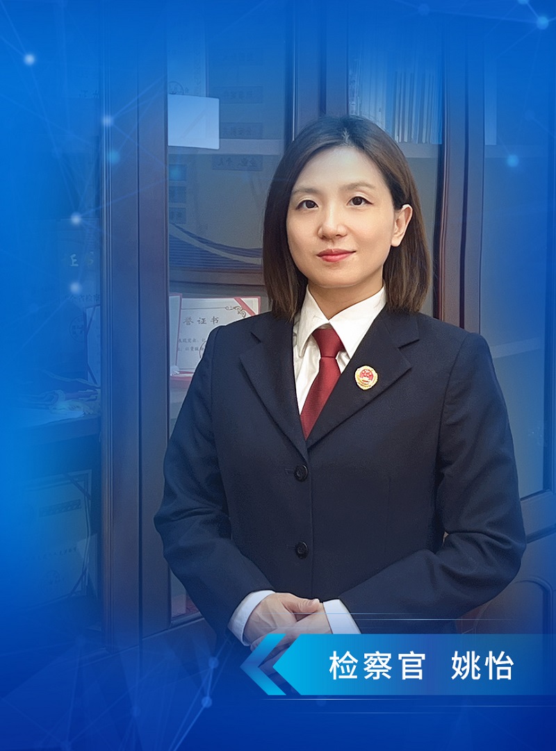 喜报 | 江岸区检察院集体、个人获奖啦~-检察风采-湖北省武汉市江岸区人民检察院